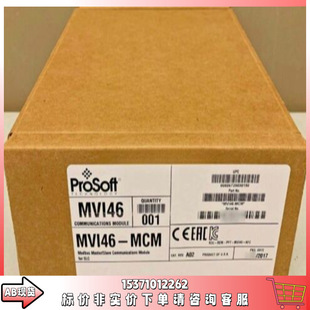 MVI46-MCM ProSoft MVI46 Modbus主/从通信模块MV146-MCM 全新-阿里巴巴