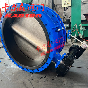 卡尔森SD341X-10Q蜗轮法兰伸缩DN1000球墨铸铁防盗 磁性锁闭蝶阀-阿里巴巴