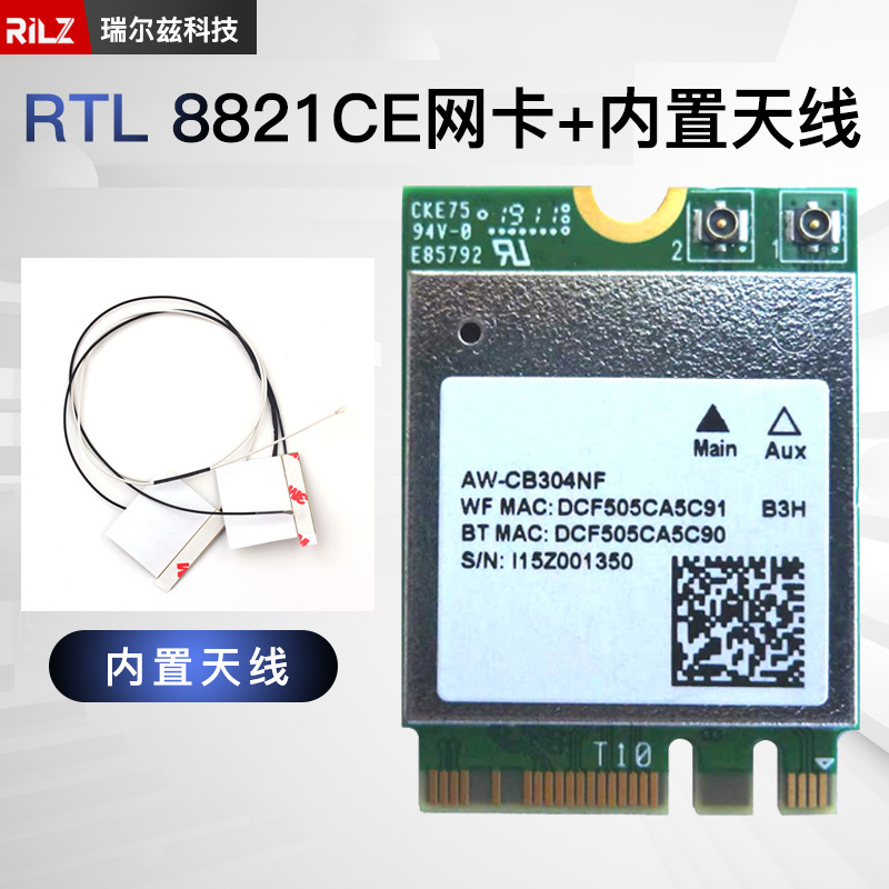 RTL8821CE AC无线网卡 433M+4.2蓝牙NGFF/M.2接口超3160AC 3165AC-阿里巴巴