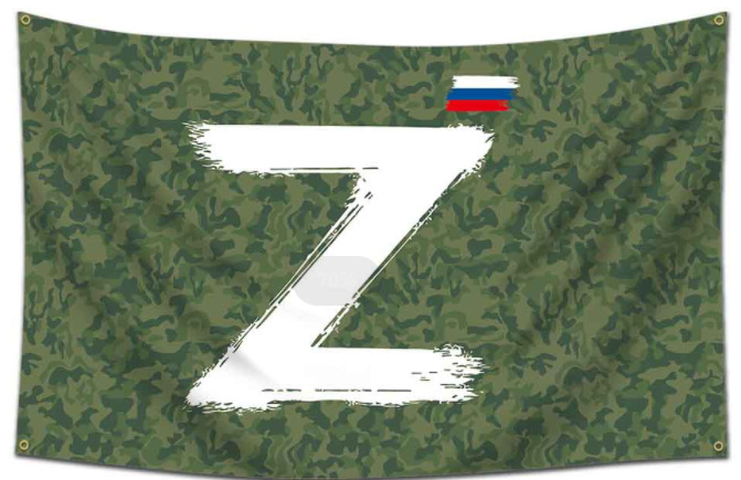 俄罗斯Z字母旗 russia z flag-阿里巴巴