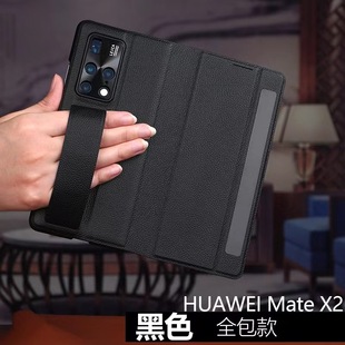 工厂现货适用华为mateX2手机壳新款真皮X2典藏版支架磁吸翻盖全包-阿里巴巴