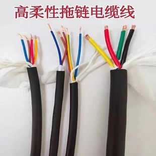 TRVV拖链电缆线厂家定制2/4/6/8芯2*0.2平方坦克链抗拉伸耐弯曲-阿里巴巴