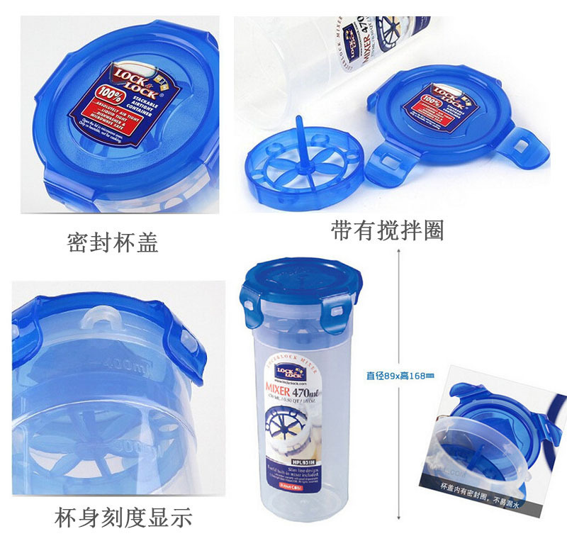 乐扣水杯塑料运动杯子470ml防漏随手杯家用杯礼品茶杯HPL931H批发-阿里巴巴
