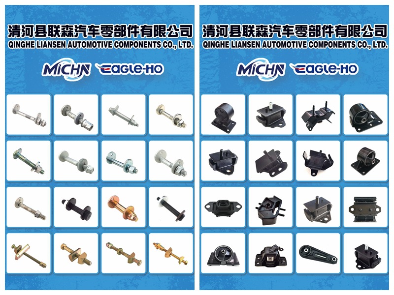 90117-16041 90117-16042 90117-16028 90117-16053 U型螺丝-阿里巴巴