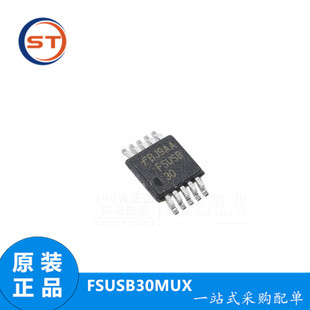 原装正品 FSUSB30MUX FSUSB30 贴片MSOP10 USB信号切换开关IC芯片-阿里巴巴