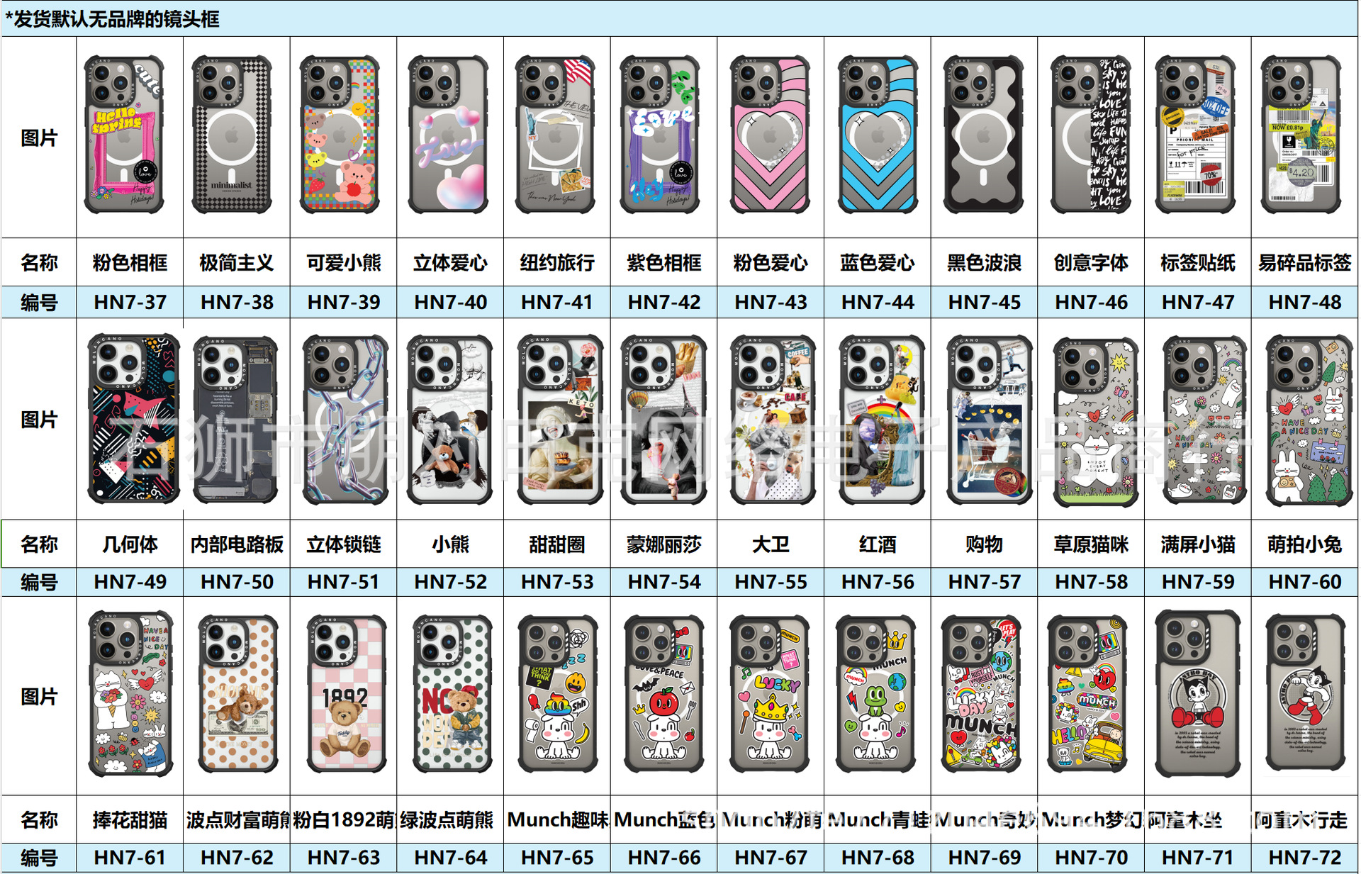 适用苹果手机壳iphone 16 15 promax 四角防摔手爆款橙色工厂供应-阿里巴巴