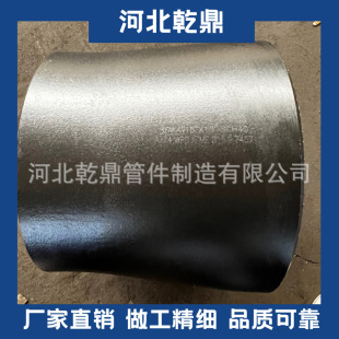 专供外贸出口 日标碳钢大小头STPG370 PT370 大小头 现货河北乾鼎-阿里巴巴