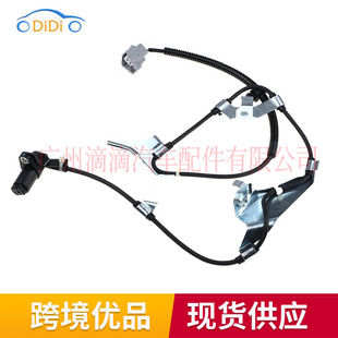 89543-60010适用于1998-2007丰田兰德酷路泽速度传感器ABS传感器-阿里巴巴