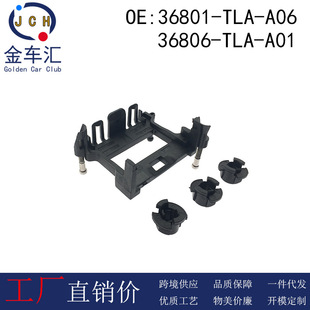 36801-TLA-A06 36806-TLA-A01适用十代思域CRV毫米波雷达ACC支架-阿里巴巴