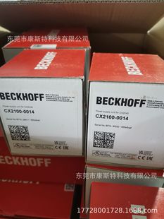 BECKHOFF倍福CX2100-0014 CX2040电源模块 全新原装正品现货议价-阿里巴巴