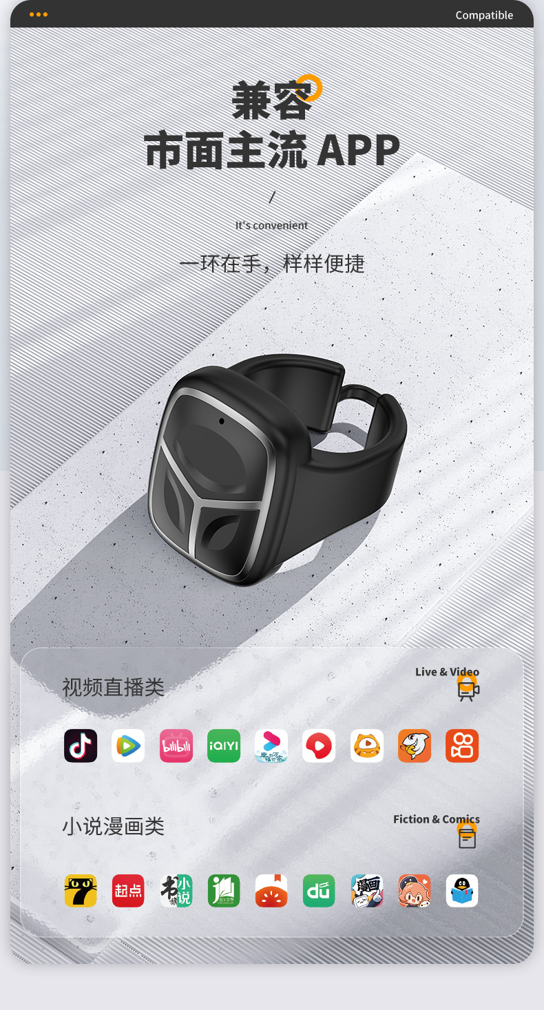 支持手机蓝牙控制器无线指环遥控器指尖自拍翻页穿戴戒指智能穿戴-阿里巴巴