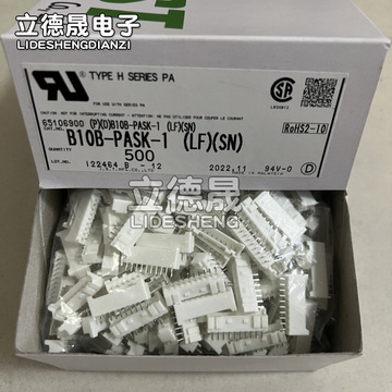 JST连接器 B10B-PASK-1 针座10PIN 2.0mm间距 一个起拍 原装现货-阿里巴巴
