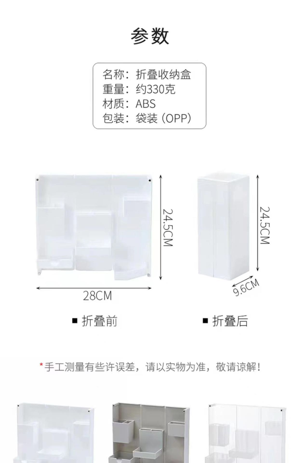 多功能收纳架简约桌面置物架书桌杂物架化妆品收纳架学生小书架-阿里巴巴