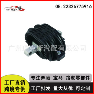 22326775916 全新 发动机支架 机脚胶 减震器顶胶 适用于宝马 F18-阿里巴巴