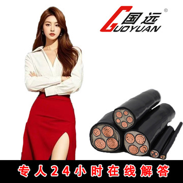 宁晋金特电缆YJV10/16/25/35平方铜芯WDZ-YJY3/4/5芯阻燃国标厂家-阿里巴巴