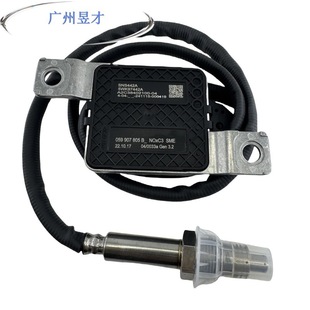 Nox氮氧传感器 059907805B 5WK97442A 适用大众奥迪-阿里巴巴