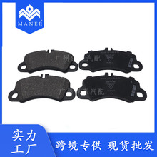 【保时捷卡宴前刹车片】_保时捷卡宴前刹车片品牌/图片/价格_保时捷卡宴前刹车片批发_阿里巴巴