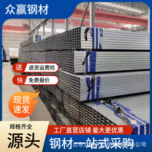 S350+275g锌铝镁方矩管40-100光伏支架用锌铝镁方管光伏支架专用-阿里巴巴