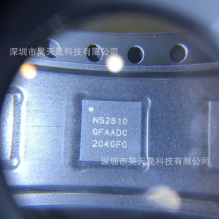 NRF52810-QFAA-R NRF52810 QFN148 无线收发芯片 全新进口原装-阿里巴巴