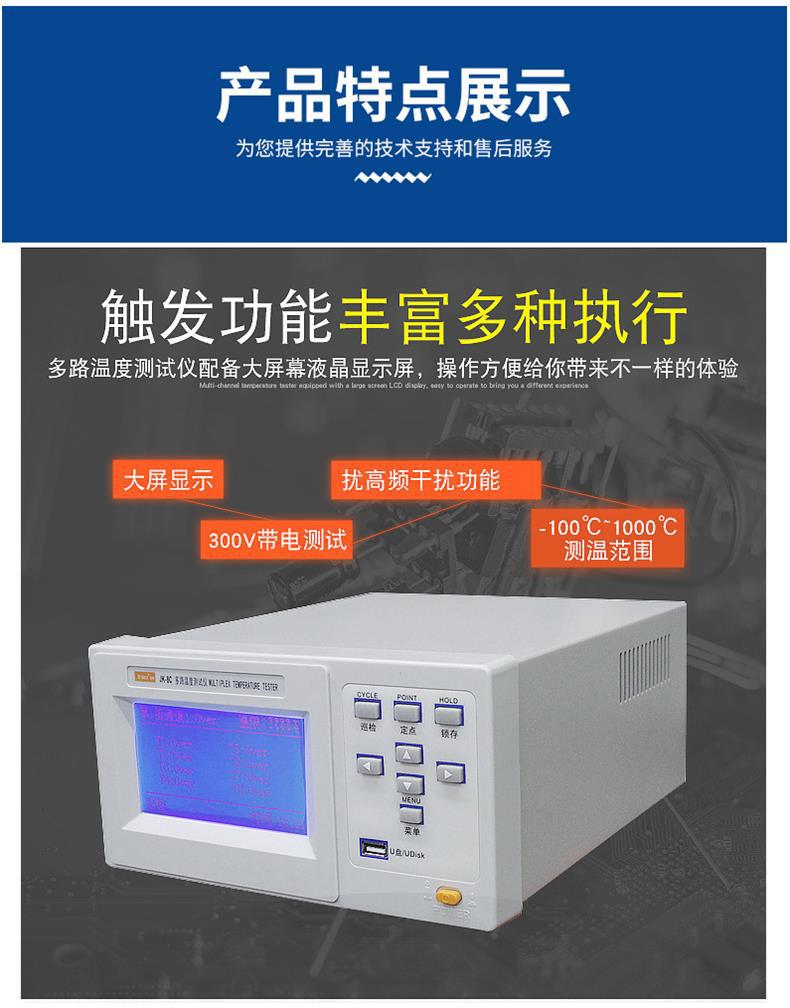 金科JK3000高精度多路温度测试仪8/16/24/32路台式温度巡检记录仪-阿里巴巴