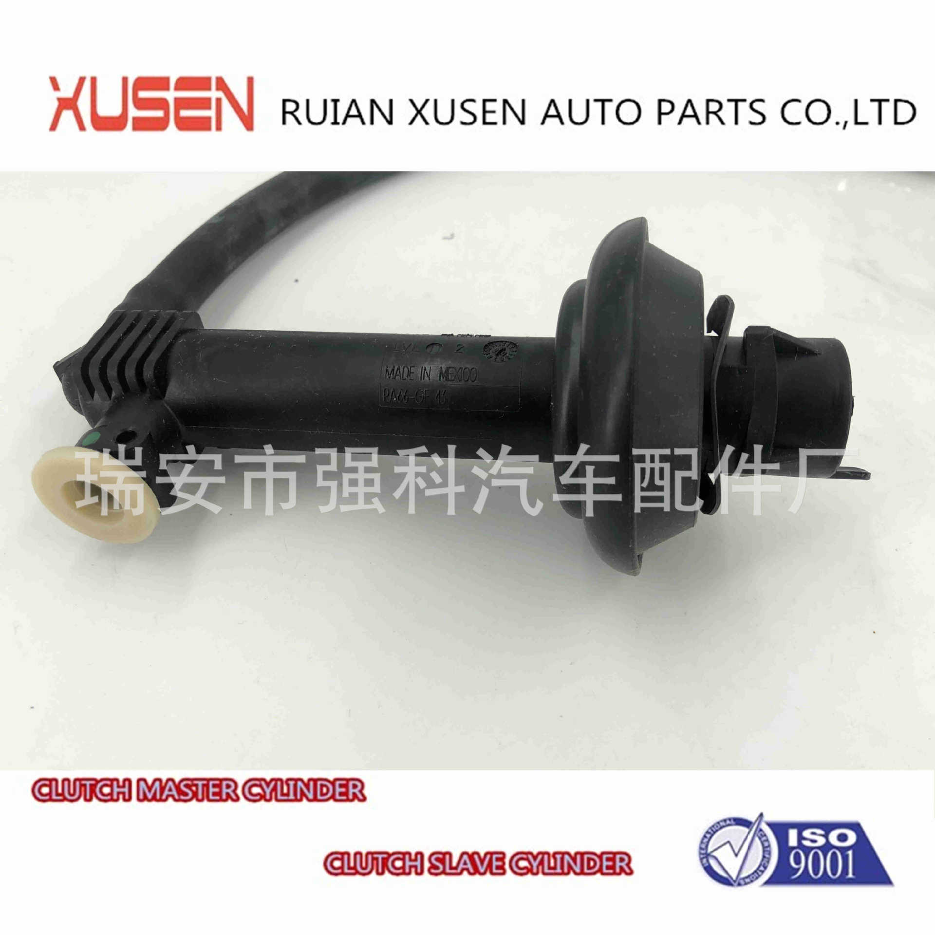 塑料离合器总泵适用FORD Ranger MAZDA B2300 F57Z7A543A-阿里巴巴