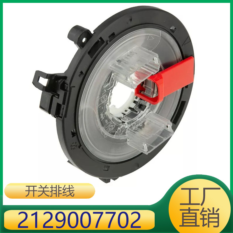 开关线束-开关线束批发、促销价格、产地货源 - 阿里巴巴