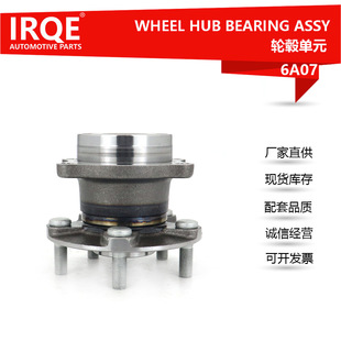 厂家供应汽车轴承单元轴头总成28473VA000 HUB186T-11适用斯巴鲁-阿里巴巴