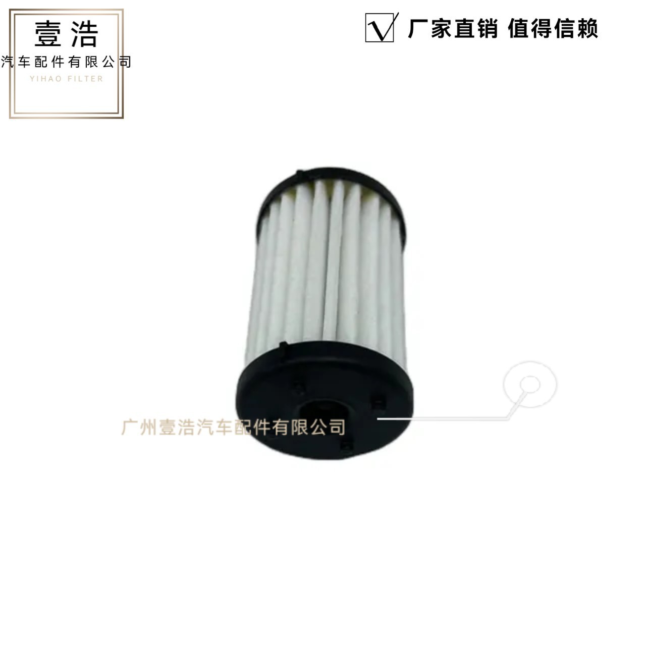 10406973适用荣威名爵RX3 I5 I6 ZS 名爵5外置波箱滤清器-阿里巴巴