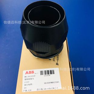 ABB 塑料制接头 LT200P-阿里巴巴