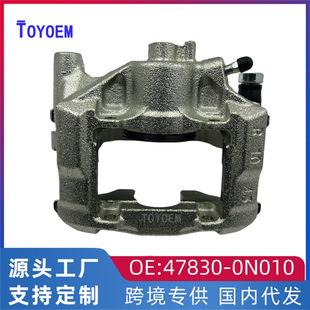 47830-0N010适用丰田皇冠 锐志刹车分泵 后制动刹车卡钳 跨境配件-阿里巴巴