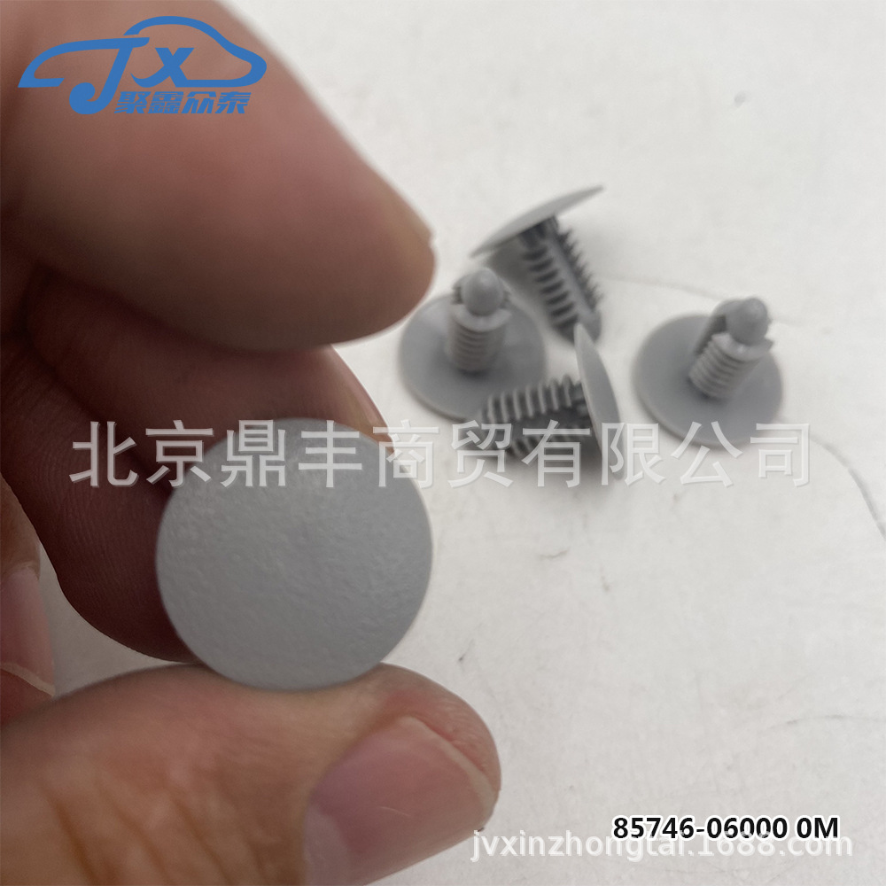 适用现代索纳塔伊兰特ix45起亚K2K3K5内饰件固定卡扣85746-06000-阿里巴巴