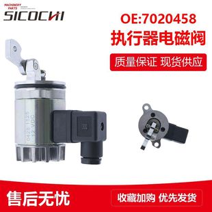 适用道依茨执行器电磁阀 熄火电磁阀熄火开关燃油断油阀7020458-阿里巴巴