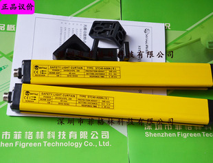 【厂家直供】STC40-A06N 尚信SHANGXIN 安全光幕 保护光栅-阿里巴巴