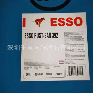 批发润滑油RUST-BAN 392 393 395 397 398 油性防锈油-阿里巴巴