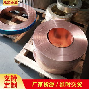 T2纯铜箔 电路镀锡铜箔C1100紫铜带软态0.02 0.05 0.1mm紫铜皮-阿里巴巴