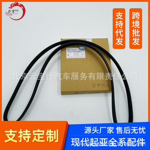 批发高品质皮带25212-2E310适用与韩系汽车配252122E310-阿里巴巴