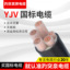 YJV纯铜芯yjv22低压23+2芯铠装地埋电线电缆充电桩专用电力电缆线-阿里巴巴