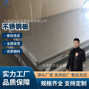 GH2132 GH3030 GH3039 GH3128 GH4145/4169高温镍铬合金不锈钢板-阿里巴巴