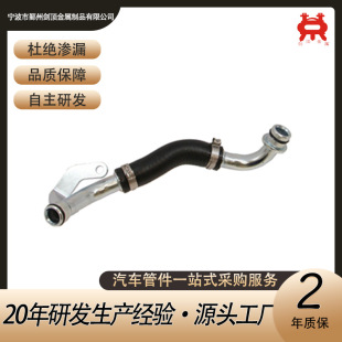 11427585403汽车涡轮增压器冷却管回流管子适用宝马车型667-558-阿里巴巴