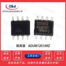 深圳市代电科技有限公司_阿里巴巴旺铺