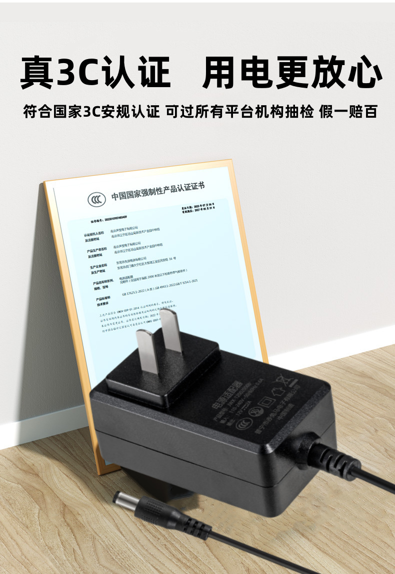 现货12V2A电源适配器3C认证国标中规CQC路由器LED灯小爱同学音响-阿里巴巴
