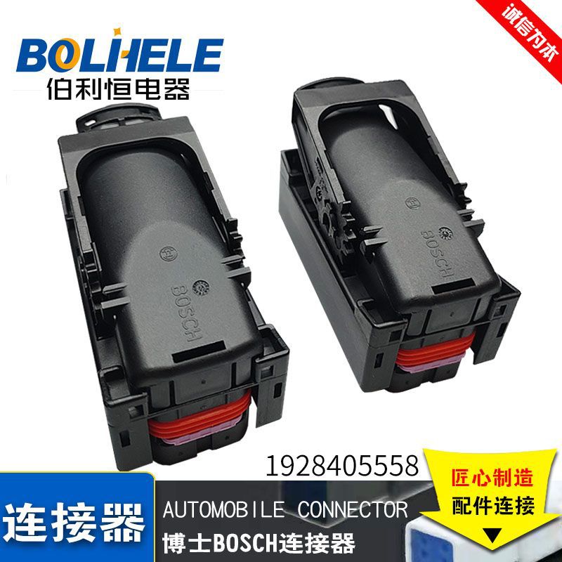博士BOSCH汽车连接器94孔1928405558-阿里巴巴