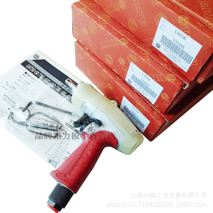 日本瓜生气动工具油压脉冲定扭矩扳手URYU UAT60 UAT80 UAT100-阿里巴巴