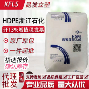 HDPE GC 7260浙江石化注塑高抗冲塑料箱中熔低压高密度聚乙烯颗粒-阿里巴巴