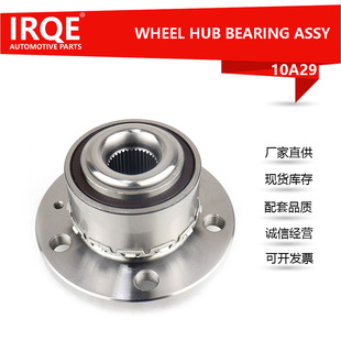 厂家供应汽车轴承单元轴头总成2QD407621适用上汽大众途铠 (C81)-阿里巴巴