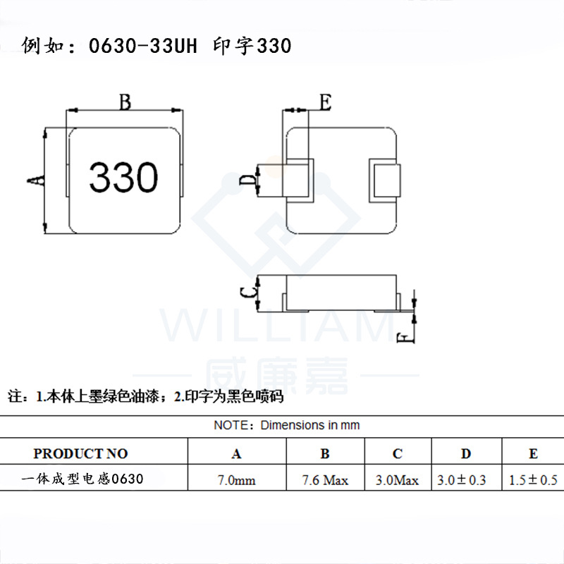 0630一体成型贴片电感厂1UH 1.5UH 2.2UH 3.3UH 4.7UH 6.8UH 10UH-阿里巴巴