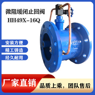 上海沪工不锈钢 HH49X/HH48X/HH46X-16P微阻缓闭蝶型消声止回阀-阿里巴巴