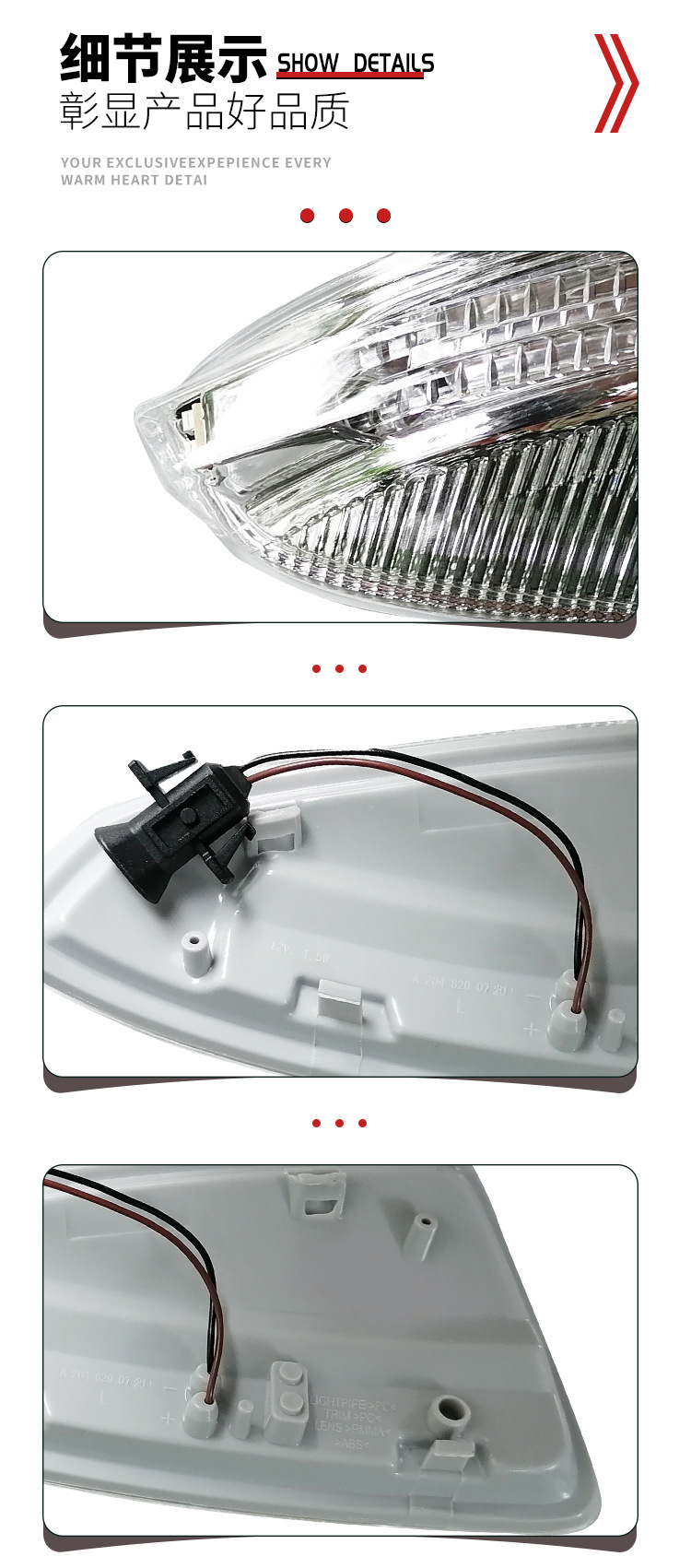 适用于奔驰C级W204倒车镜灯2048200721老款后视镜倒车转向灯批发-阿里巴巴