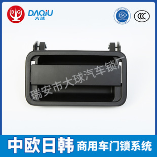 适用卡车VOLVO沃尔沃汽车配件外拉手门把手批发1613085（2孔）-阿里巴巴