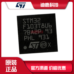 ST品牌店STM32F071CBU6 封装QFN48微控制器MCU单片机-阿里巴巴